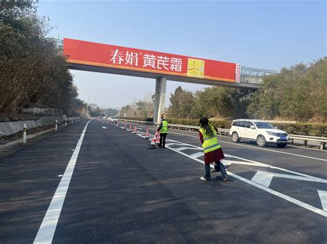 奋战26小时的特殊春节——廖家湾停车区抢修设施保障司乘春运安全舒适出行 四川成德南高速公路有限责任公司