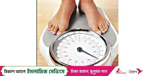 সব খাচ্ছি তবুও ওজন কমছে ও চুল পড়ে যাচ্ছে প্রথম আলো
