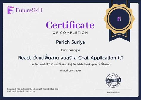 Certificate React Chat App Dokkooon