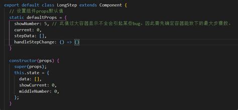 React 给组件设置默认的props值 我的故事没编好 博客园