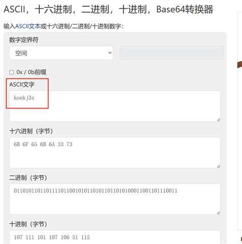 Buuctf Misc 21另外一个世界buuctf 另外一个世界 Csdn博客