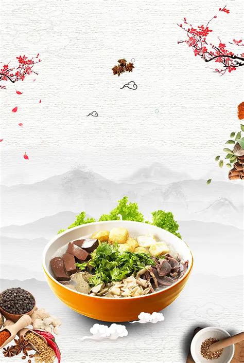 美食中国风眼见为食背景图片素材下载 图片编号qvvjnred 免抠素材网