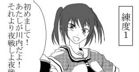 艦これ 川内でデ練度 でおたまお仕事募集中のマンガ 漫画 川内 デ練度 Pixiv