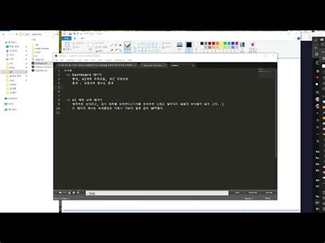 Ai와 Cursor로 만드는 로또 분석 웹사이트 01
