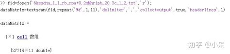 MATLAB学习笔记待修改文本文件的读写 知乎