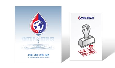 无为广告 中国净水服务网
