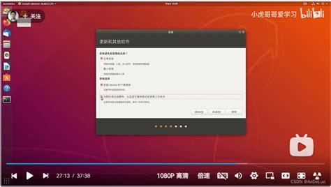 Ubuntu安装指南硬盘 安装ubuntu Csdn博客