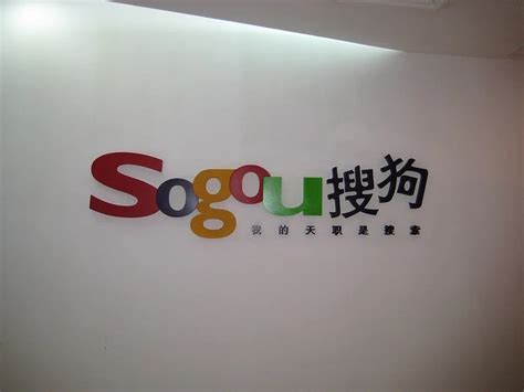 搜狗翻译网页版在线翻译 搜狗翻译app有哪些功能 服务器之家