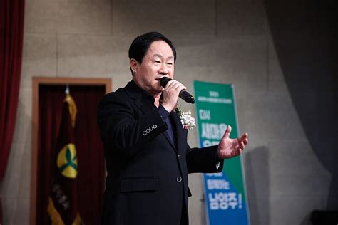 사 남양주시새마을회 2023 새마을지도자대회 성료 위키트리