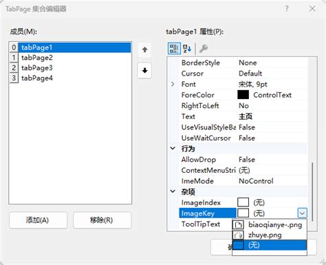 Winform 开源控件库 Materialskin 2 使用教程（鸿蒙字体版） Pixelkiwi 博客园