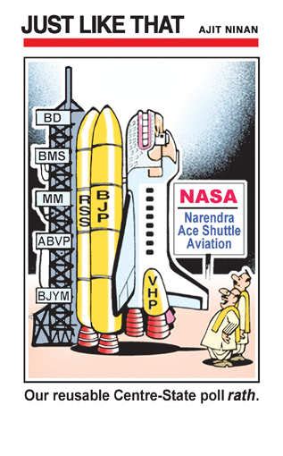 Reusable Poll Rath The Times Of India