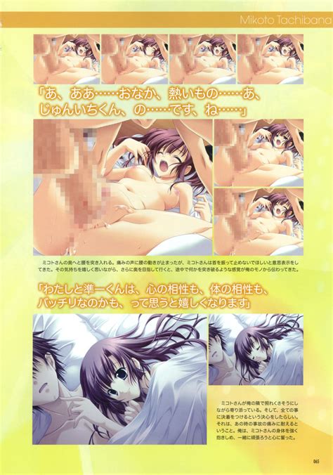 Rule 34 Akane Iro Ni Somaru Saka Censored Izumi Tsubasu Nipples Nude