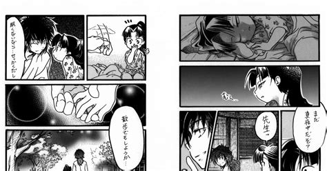 土井きり 土井先生ときり丸 Kkのマンガ きり丸 腐向け 忍玉 腐500users入り Pixiv