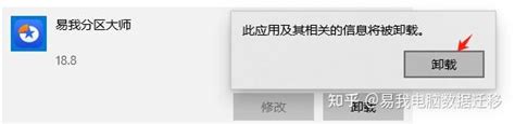 怎么把ps软件从c盘移到d盘？5种方法无损迁移软件！ 知乎