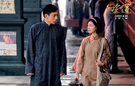 刘烨领衔《望道》：“新青年”所经历的惊涛骇浪 知乎