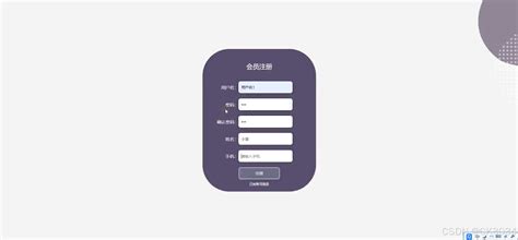 Ssm商场会员管理系统0o8sc（程序源码数据库调试部署开发环境） Csdn博客