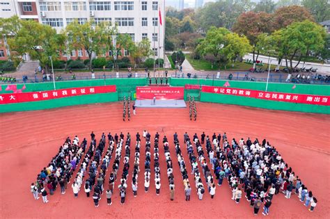 茶与食品科技学院举办“强农兴农新征程 青春献礼二十大”升旗仪式暨“国旗下的公开课”主题教育活动 安徽农业大学新闻网