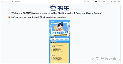 完成ssh连接与端口映射并运行hello world py 知乎