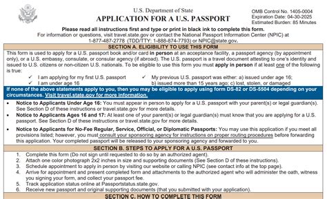 Us Passport Application Form Faq