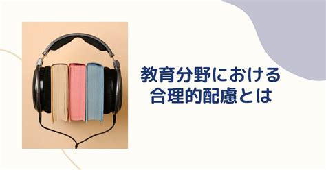 大人のギフテッドに見られる特徴 ギフテッドは大人になったらどうなる？ ギフテッド2e育児