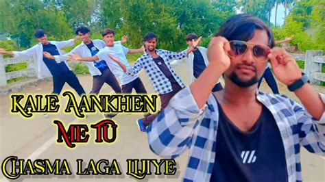 Bhojpuri Song Kale Aakhen Men Tu Chasma Laga Lijiye Neelkamal Singh