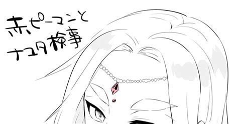 逆転裁判 裁きの庭28新刊通販告知ペーパー 汐見のイラスト Pixiv