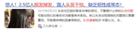 头发特别干枯毛躁怎么办13大护发技巧帮你抚平发丝 哔哩哔哩