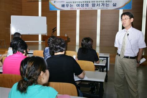 부울경뉴스 울산 동구청 여성직업능력 개발에 주력 부울경뉴스