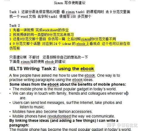 超全的simon雅思资料！《simon资料大合集》 （内附视频讲解高清pdf）~ 知乎