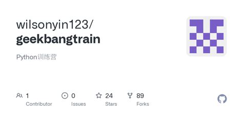 GitHub wilsonyin geekbangtrain Python训练营