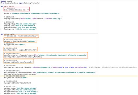 Flask Logging Oklizz Aliyun