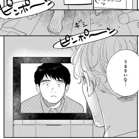 漫画【僕はメイクしてみることにした】、最終回（第10話）配信まで、あと1 Voce（ヴォーチェ）公式 さんのマンガ ツイコミ仮