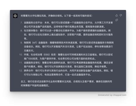 人工智能和传统行业的思考