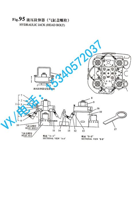 153625 92770适用于山东yanmar洋马株式会社8n330内螺纹联轴器配件信誉保证康明斯发电机组配件 Yanmar船舶柴油机配件