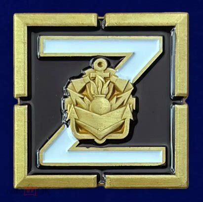 знак значок Фрачный значок Z с эмблемой Инженерных войск