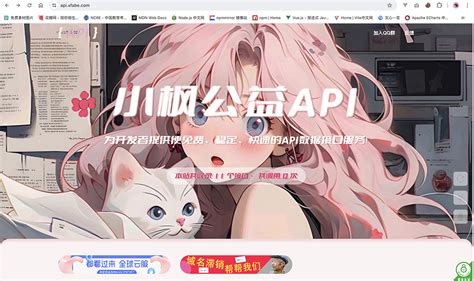 小枫拟态UI Pro 个人主页源码