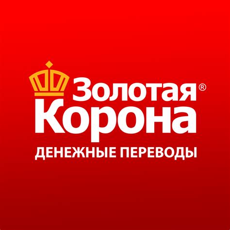 Денежные переводы Золотая Корона в каких банках можно получить Many Transfer Of The Golden