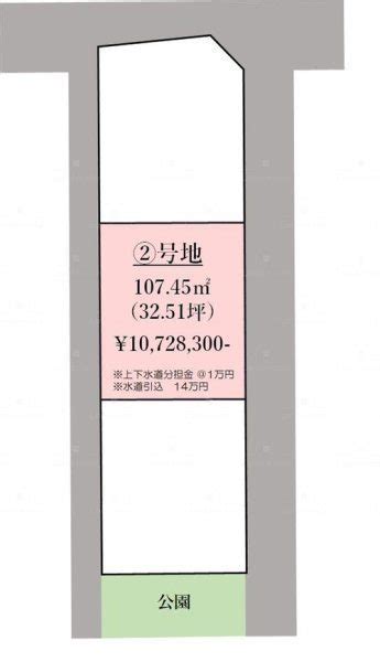 高知県高知市一宮徳谷112105万円 ‹ 売土地 ‹ らんどめいどの不動産情報（14809）