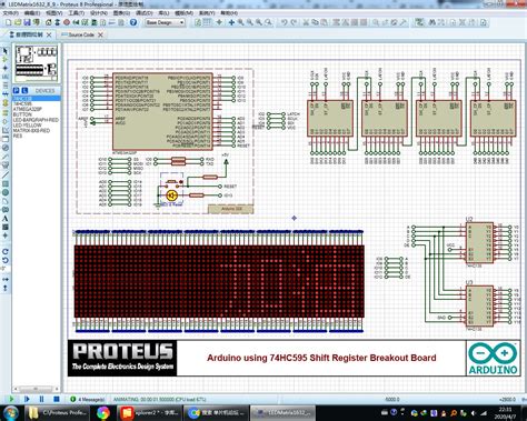 Proteus模拟arduino控制led矩阵显示屏测试程序 Arduino
