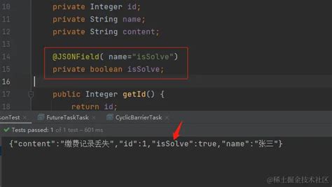 同事问我怎么解决使用 fastjson 进行json序列时属性部分丢失问题，你能说不会嘛😐🏆本文收录于《spring 掘金
