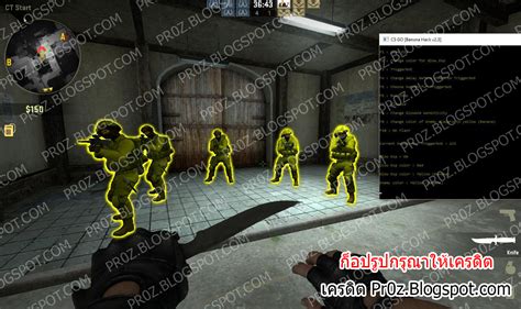 CS GO Banana Hack v มองทะล ลอคเปา ปดแฟรช อนๆ Me Pro แจกโปร แจกโปรฟร