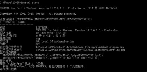 解决Oracle 本地可以连接远程不能连接问题 灰灰小菜鸟 博客园