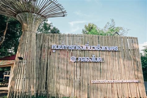 ไปเช็คอินกันนน ทิวเขา รีสอร์ท Tiewkhao