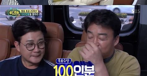 푸드트럭 백종원 부산 편 목표 하향100인분만 팔아도