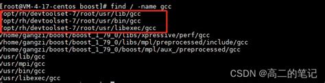 Centos76 Gcc 48升级至73 阿里云开发者社区
