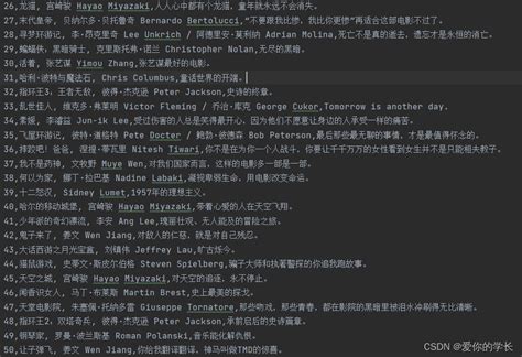 Python 爬虫 到csv 加可视化爬虫的数据怎么转csv格式 Csdn博客