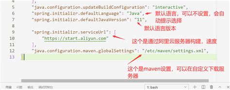 Vscode使用spring Boot配置详解 Cpythonlinuxjava 博客园