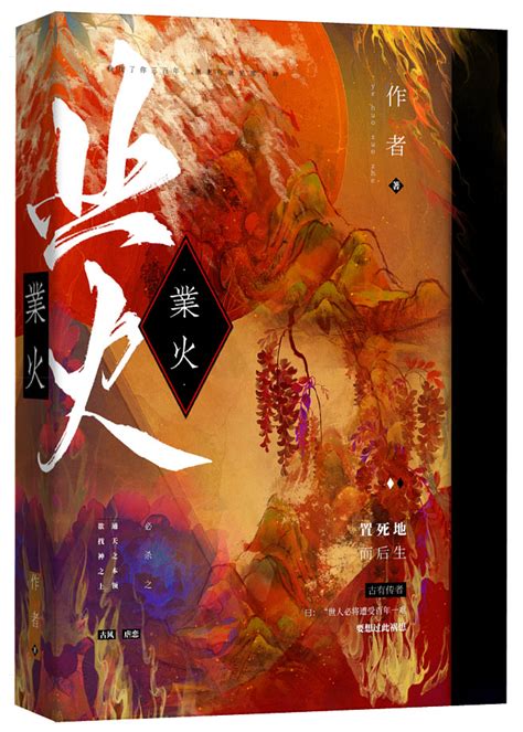是沈清鸭制作