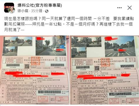 未打方向燈被連續檢舉「一分鐘內連續被記2點」，她發文抱怨反被笑：方向燈選配？ 爆料公社