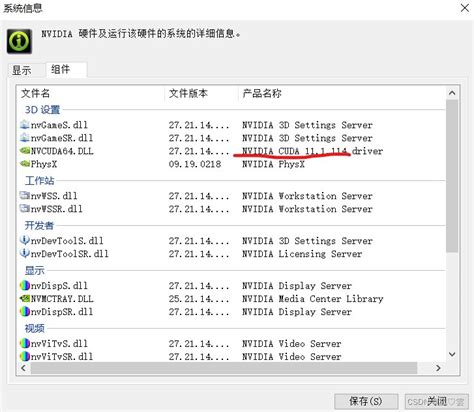 Pyskl 骨架动作识别（手势识别） Csdn博客